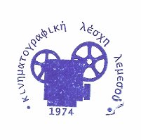 Προβολές Οκτωβρίου 2016 – Κινηματογραφικη Λεσχη Λεμεσου